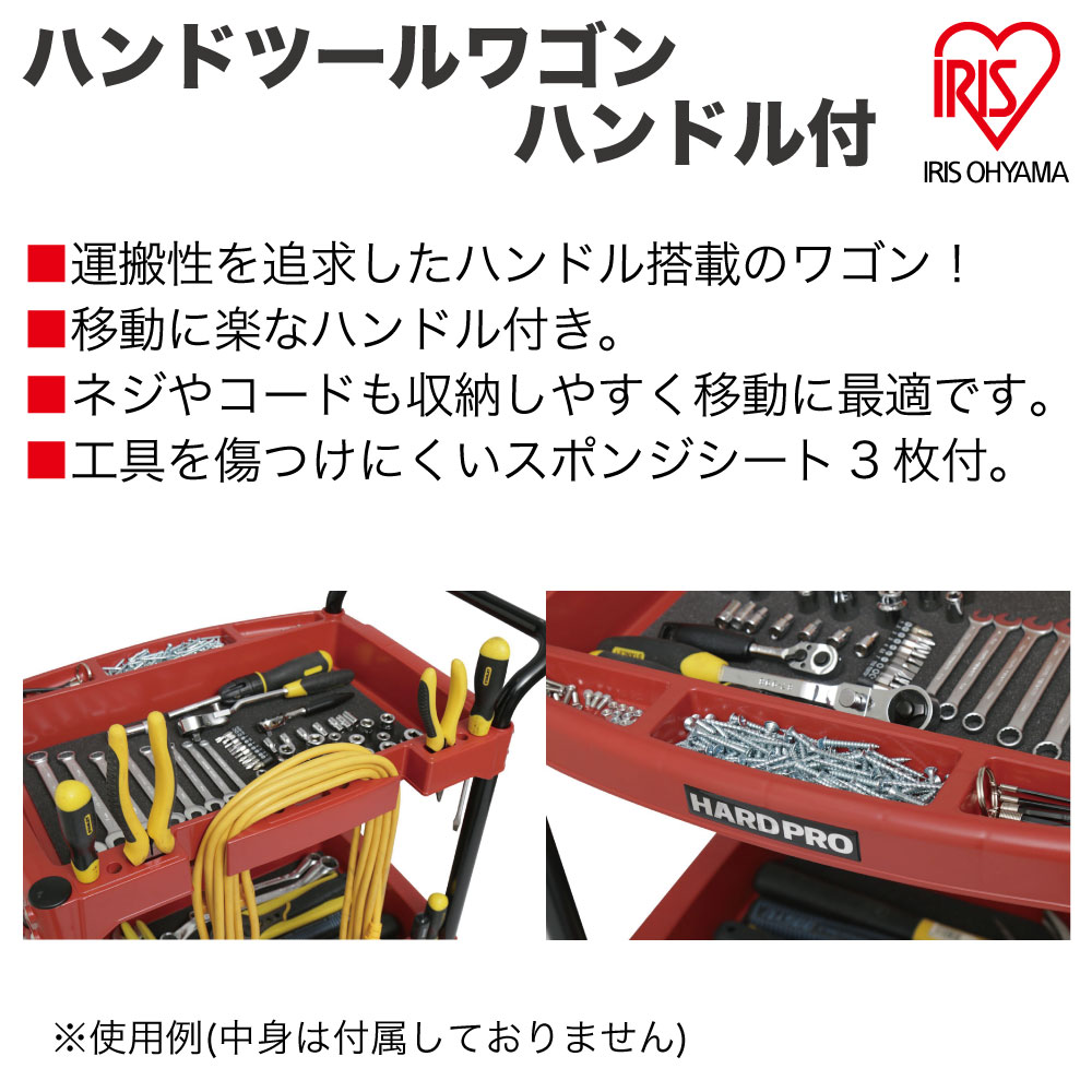 ﾊﾝﾄﾞﾂｰﾙﾜｺﾞﾝﾊﾝﾄﾞﾙ付【ﾒｰｶｰ直送品 WEB カーフレンド