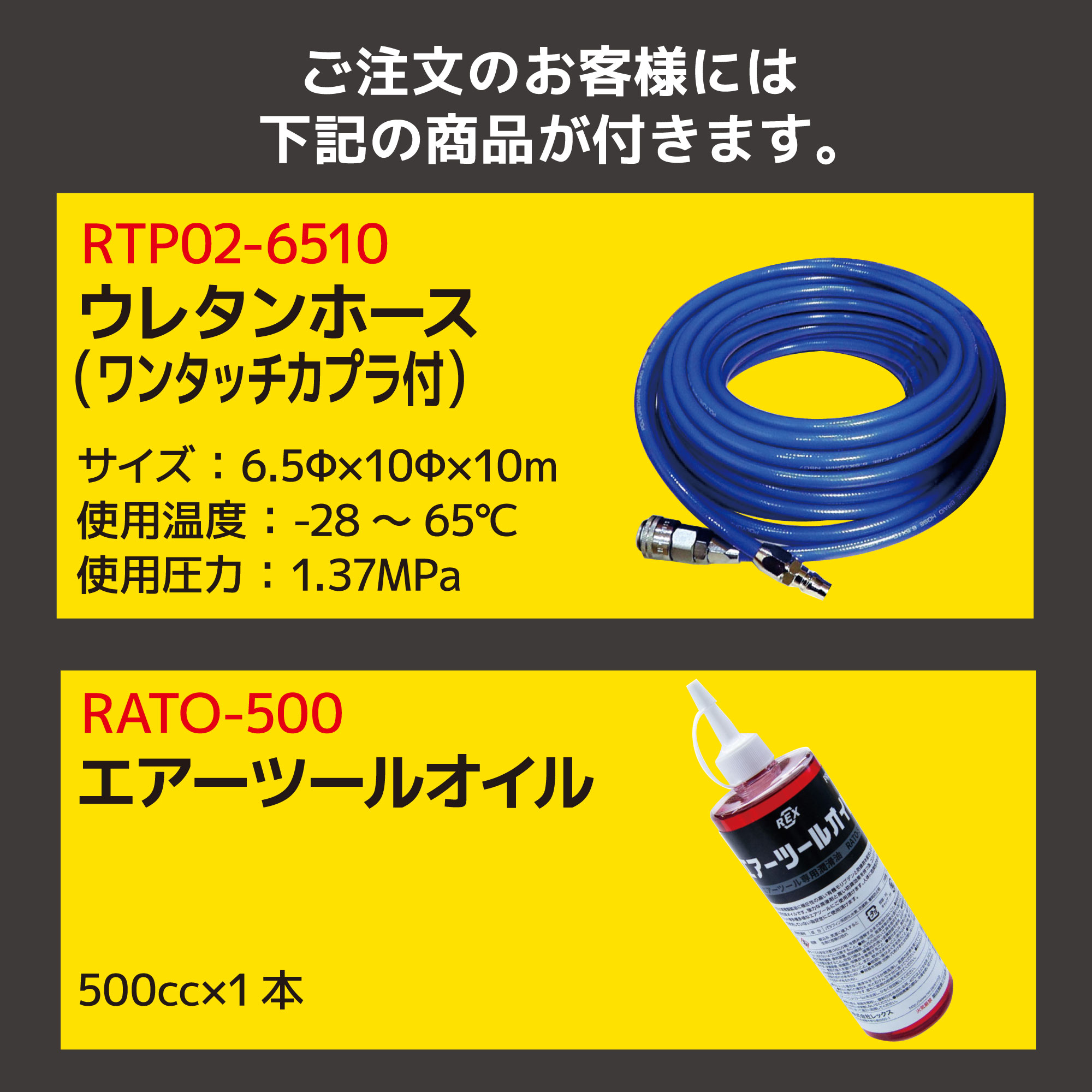 空研ｴｱｰﾜｯｸｽﾎﾟﾘｯｼｬｰ景品付 WEB カーフレンド