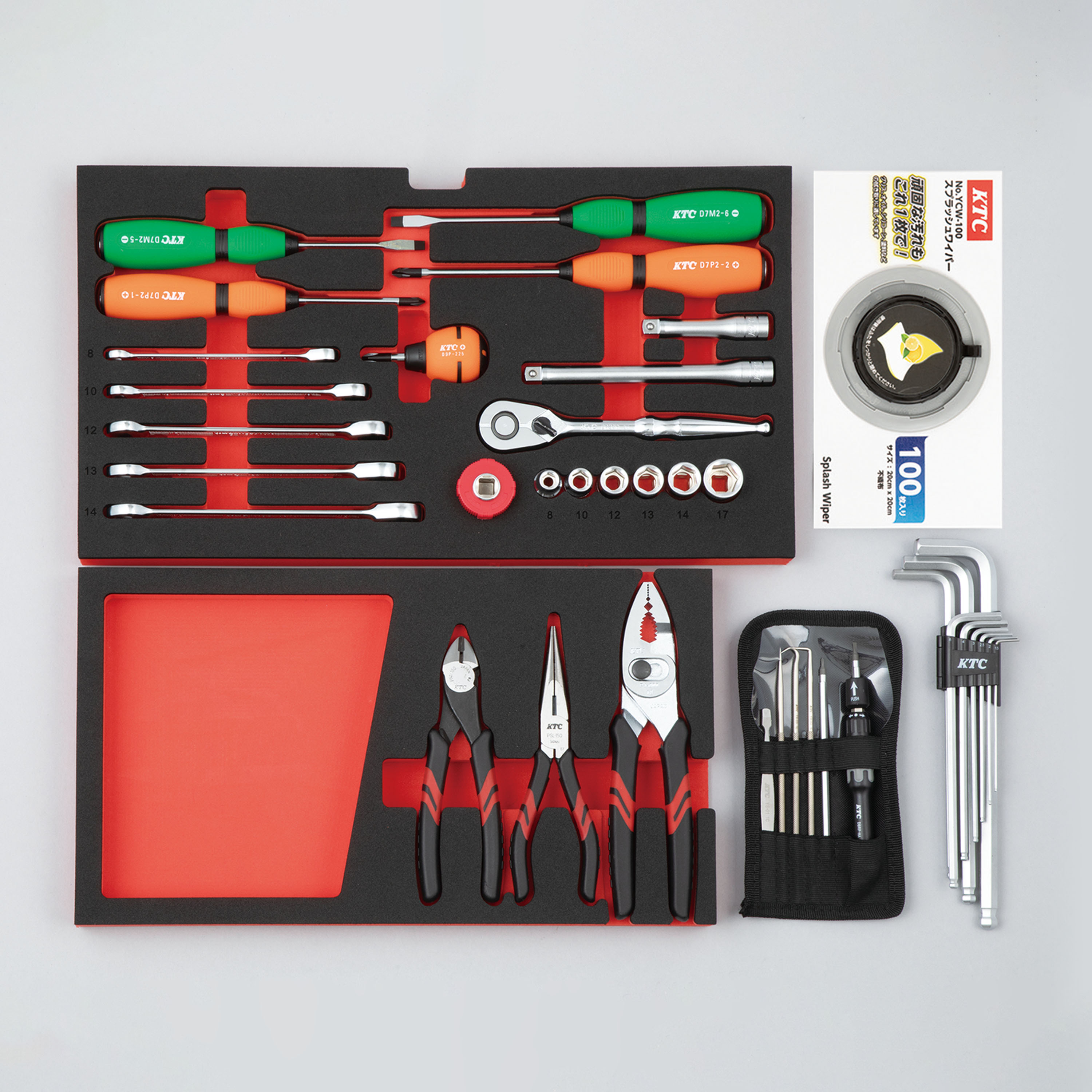 KTC工具ｾｯﾄ(DIY用) ﾌﾞﾗｯｸ 景品付 WEB カーフレンド