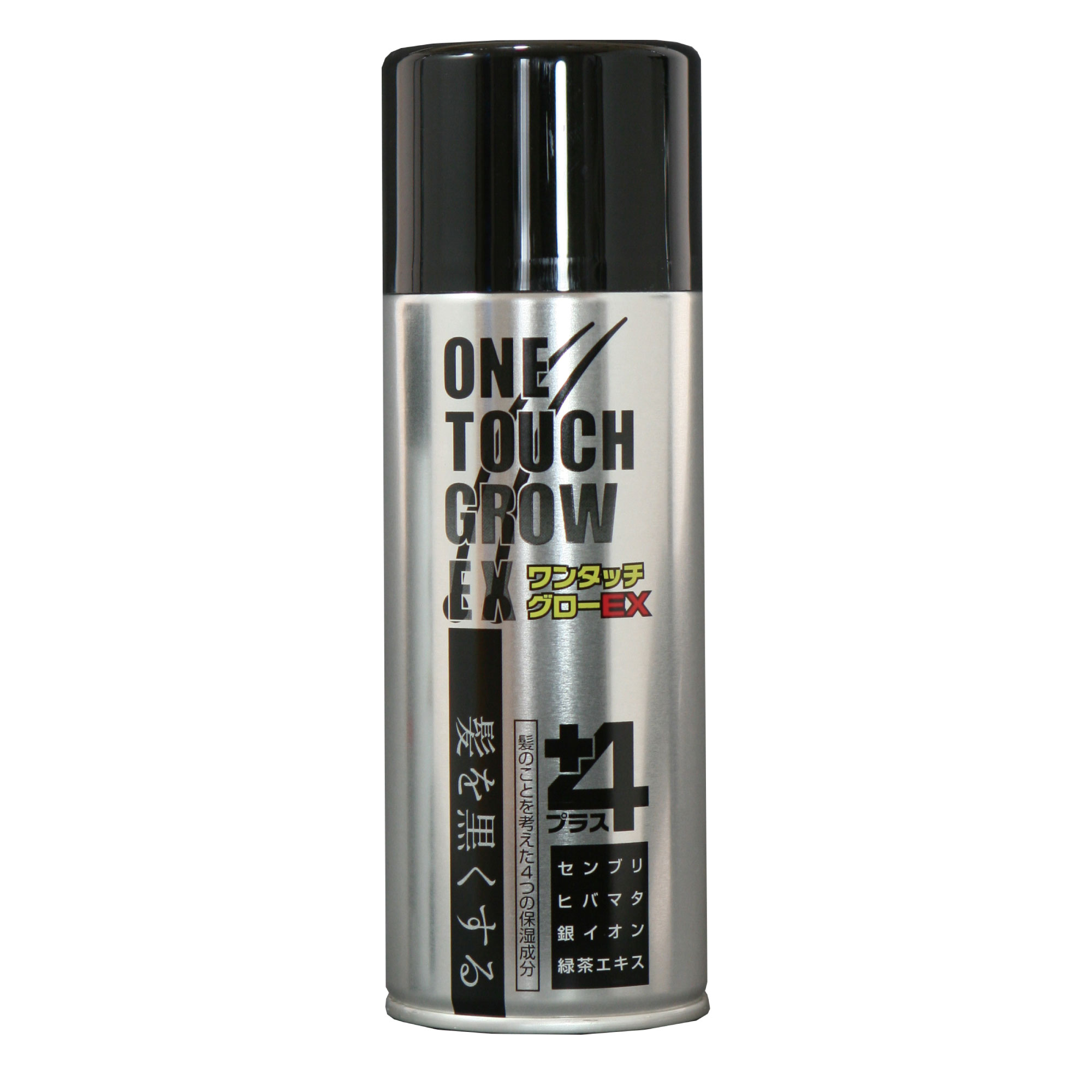 ﾜﾝﾀｯﾁｸﾞﾛｰEX 200g 2本【別送料1000円 WEB カーフレンド